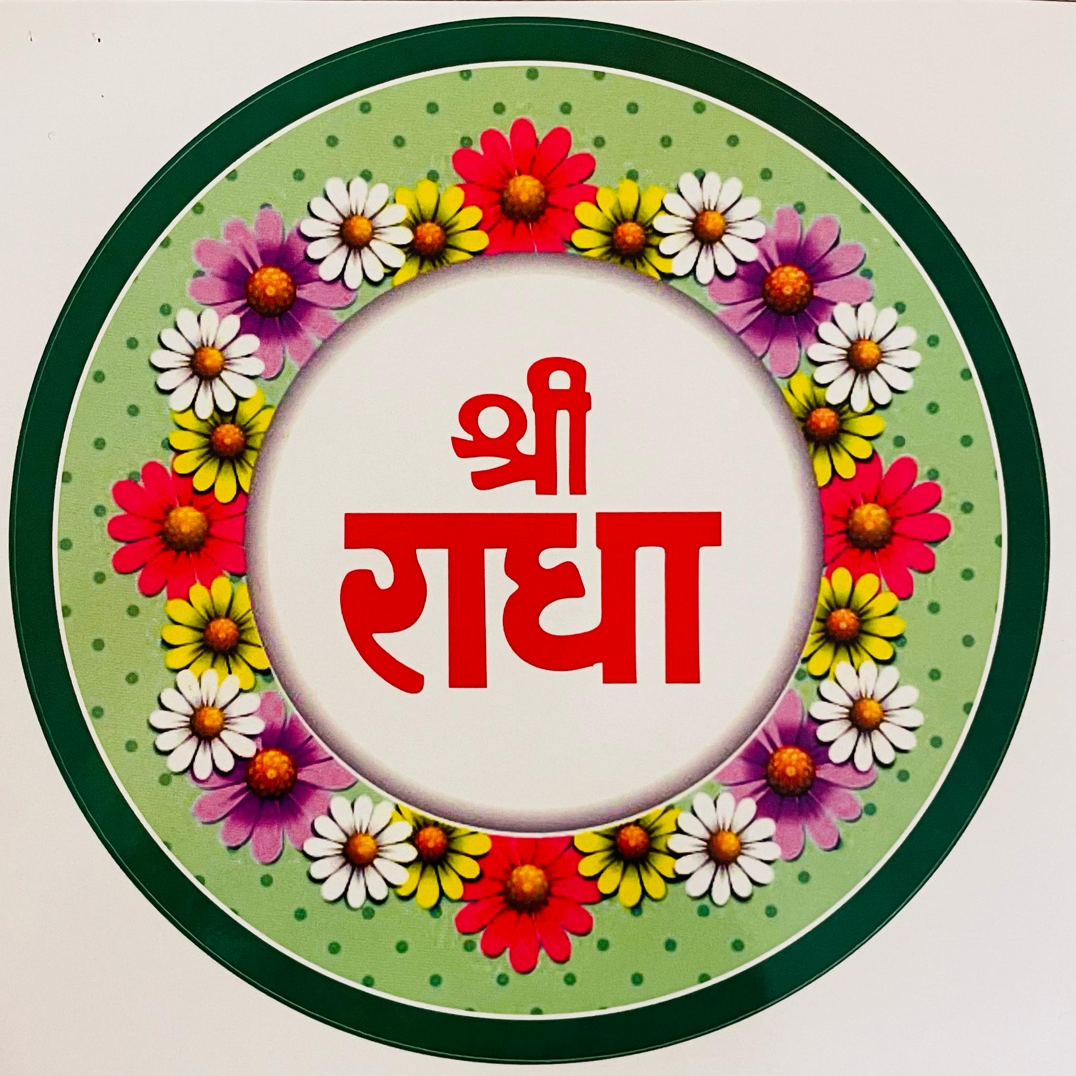 Shri Radha Sticker Big Size | Bhakti Today